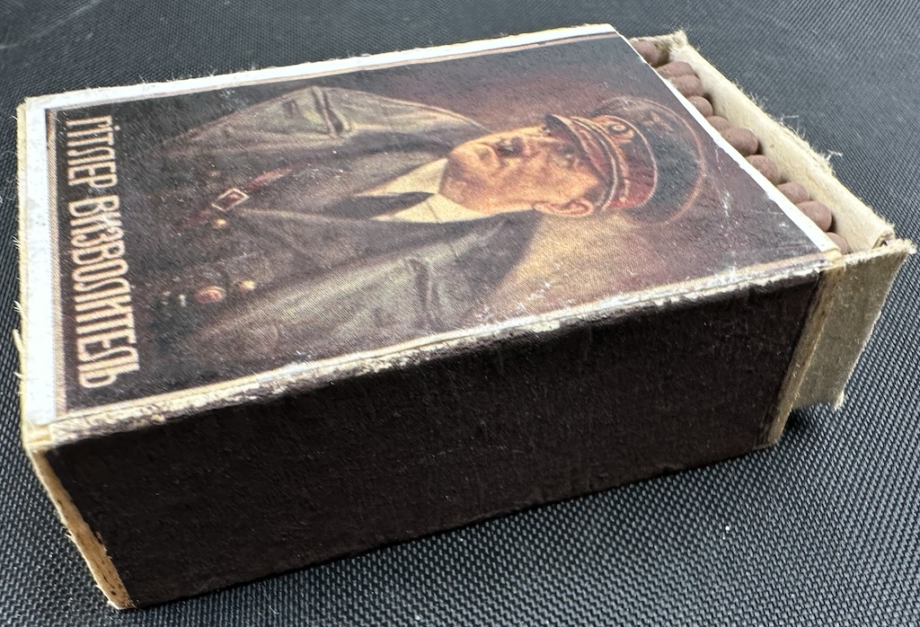 WW2 German Nazi NSDAP Fuhrer Adolf Hitler patriotic propaganda matches box