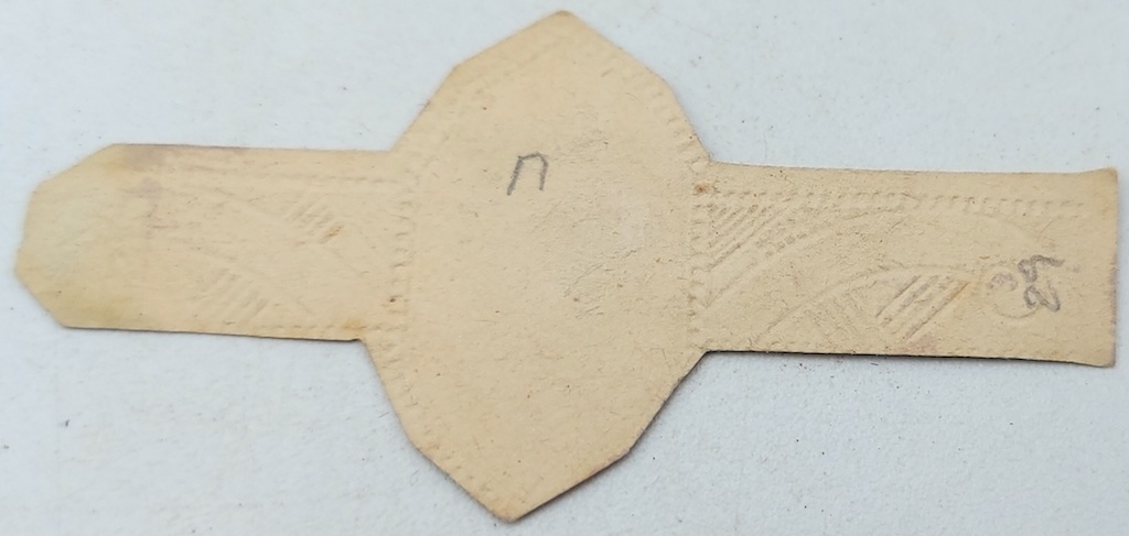 WW2 GERMAN NAZI EARLY 1930S THIRD REICH YOUNG ADOLF HITLER CIGAR LABEL