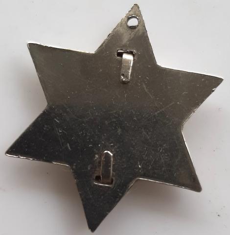 WW2 German nazi - waffen SS original - WW2 GERMAN NAZI UNIQUE STAR OF ...