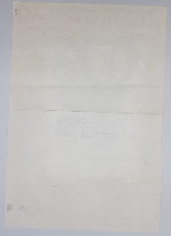 WW2 GERMAN NAZI WAFFEN SS POLIZEI GESTAPO RECRUITMENT POSTER